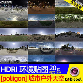 天空HDR-C4D.cool