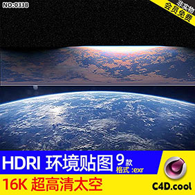 星空HDR-C4D.cool