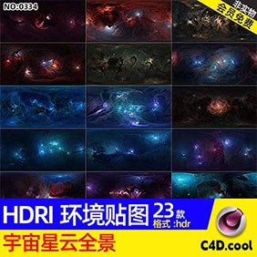 星空HDR-C4D.cool