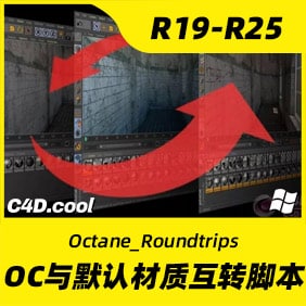 四酷网GSG插件套装合集GreyscaleGorillaPlusHubPluginsforC4D2025Win-C4D.cool