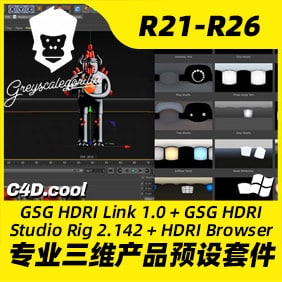 四酷网GSG插件套装合集GreyscaleGorillaPlusHubPluginsforC4D2025Win-C4D.cool
